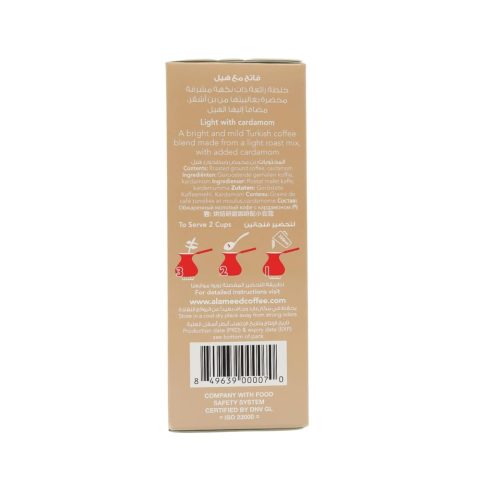 Al Ameed Light Roast Ground Coffee with Cardamom 8 oz. - Albazaar Market