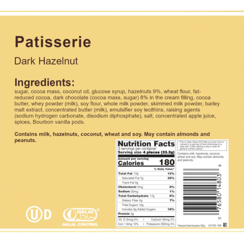 Loacker Patisserie Dark Hazelnut 100g - Albazaar Market
