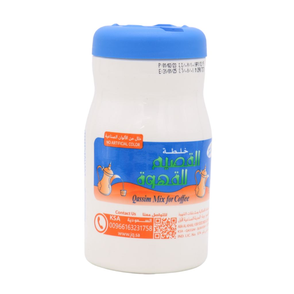 Qassim Coffee Mix 250g - Albazaar Market